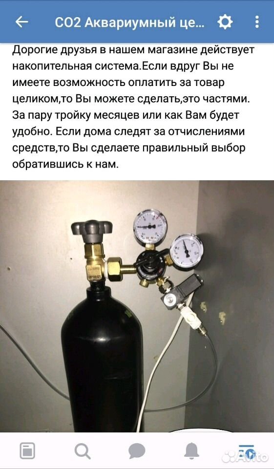 Со2 сборки для аквариума