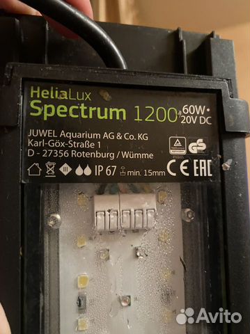 Освещение juwel helialux