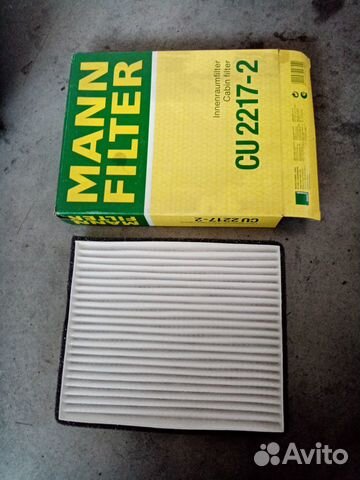 Фильтр кондиционера JCB 3cx, 4cx CU2217-2 купить в Набережных Челнах ...