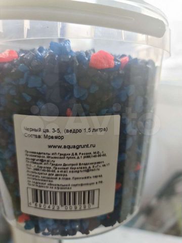 Мраморная крошка декоративная